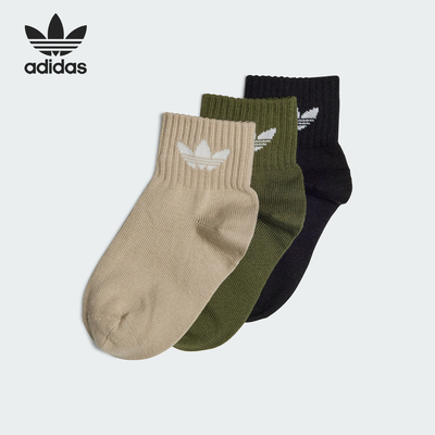 Adidas/阿迪达斯正品三叶草儿童复古休闲运动袜三双装IS0682