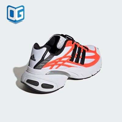 Adidas/阿迪达斯正品ADISTARXLG2.0新款男女经典休闲运动鞋HQ7468
