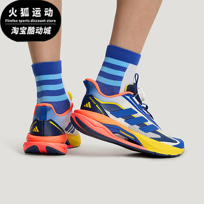 Adidas/阿迪达斯正品LIGHTDART HABU儿童轻便网面跑步鞋KH5656