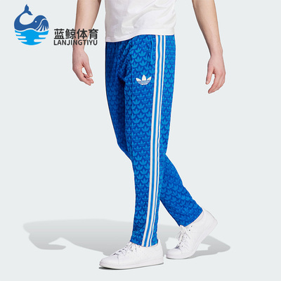 阿迪达斯男子运动时尚潮流长裤