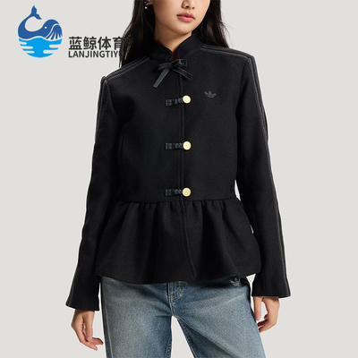 Adidas/阿迪达斯正品三叶草女士运动新中式花苞收腰夹克KR5068