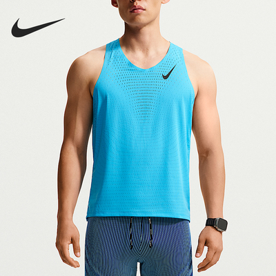 Nike/耐克正品男士运动吸湿排汗透气反光跑步背心FN4232-418