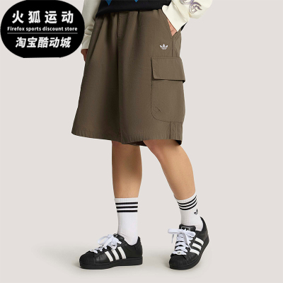 Adidas/阿迪达斯正品三叶草男士休闲日常慵懒风梭织短裤KT3046