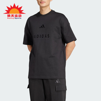 Adidas/阿迪达斯正品夏季男士刺绣圆领经典宽松运动短袖JL6549