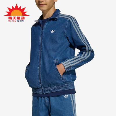 Adidas/阿迪达斯正品三叶草儿童牛仔夹克校园经典夹克外套KE2849