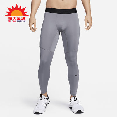 Nike/耐克正品2025秋季款男士训练运动紧身健身长裤FB7953-084