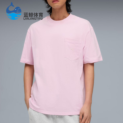 Puma/彪马正品ESENTIALSENTIALS口袋T恤经典透气短袖T恤634729-70