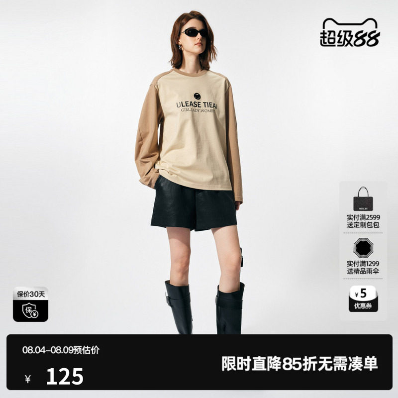 U/TI 卡其色100%棉撞色长袖T恤女百搭男友风休闲尤缇时尚春季新款