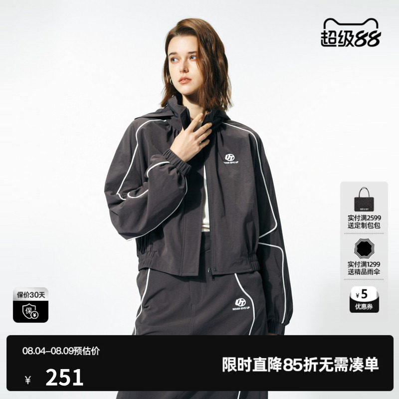 U/TI尤缇黑色立领拉链短款外套女设计感撞色休闲上衣2024春季新款