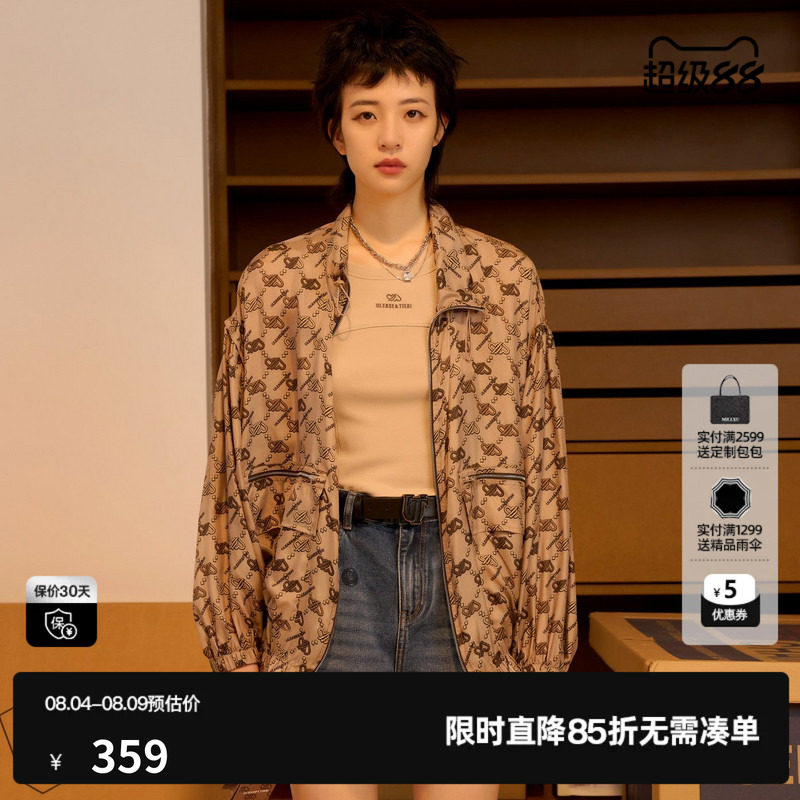 U/TI奶咖色老花户外运动服外套女桑蚕丝休闲上衣尤缇2024夏季新款