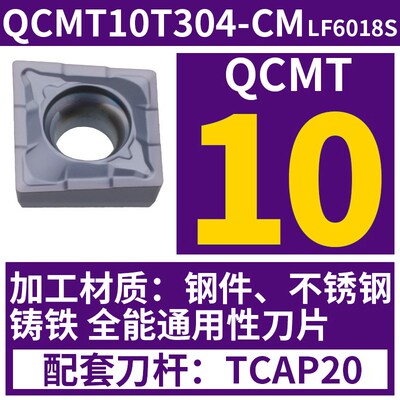 单刃U钻暴力钻刀杆TCAP钻镗一体钻头快速钻头QXCMT04通配合金刀片