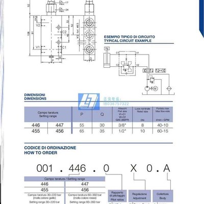 新款包邮液压双向平衡阀25160 25220 25330 AF BF工程吊车液压锁