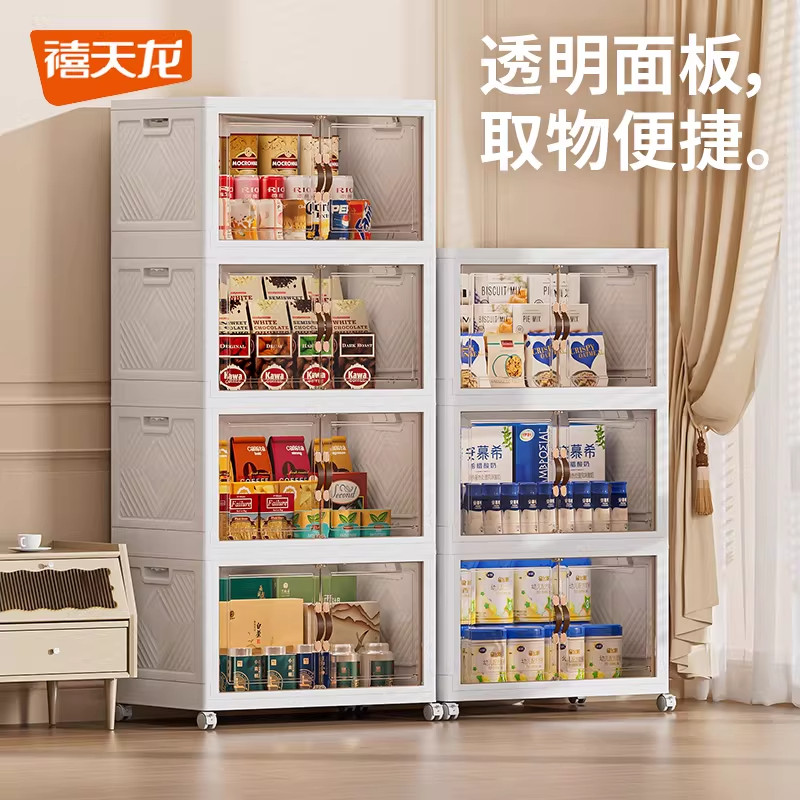 禧天龙收纳柜可折叠免安装家用衣柜零食收纳箱家用防潮收纳储物柜