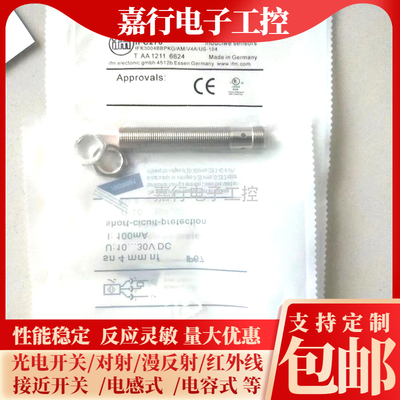 全新IFM 接近开关IFC275 IFC277 IFC276 IFC278 传感器质保一年