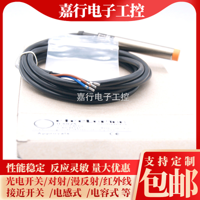 全新易福门接近开关IF6025 IF6027 IF5959 IF5952 IF5955 IF5998
