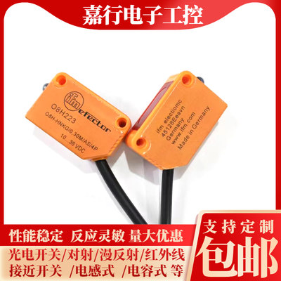 现货O8H223 O6E201 O6S200 O6H202代替全新光电开关传感器感应器