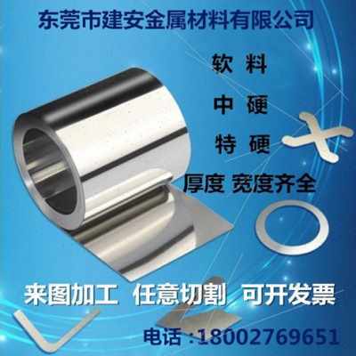 极速新品新新销301304不锈钢带薄钢板切割垫H片弹簧片0203040506m