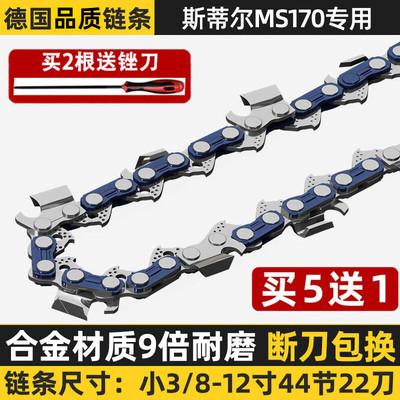 适配进口斯蒂尔STIHL汽油