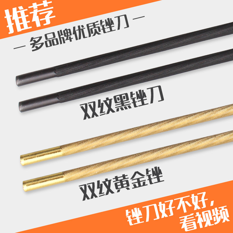 电链锯电锯磨链锉刀汽油锯油锯链条锉刀圆锉锯锉链条打磨手锉油锯