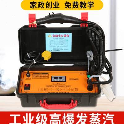 极速普特高压高j温蒸汽清洁机家政家电油烟机脉冲空调清洗机多功