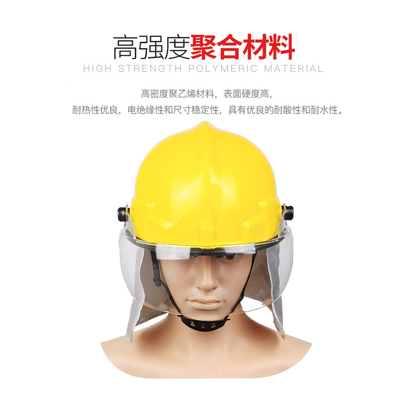 新品02式消防战斗服 消防u员灭火五件套手套腰带靴子头盔防火服