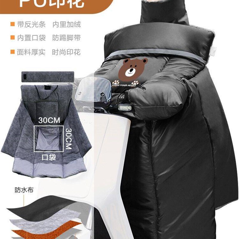 新品电动摩托车挡风被冬季加绒加厚男女电车电瓶防风Y罩防寒双面