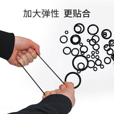 极速丁腈胶O型圈线经3.5外径36/37v/38/39/40/41/42/43/44/45/46