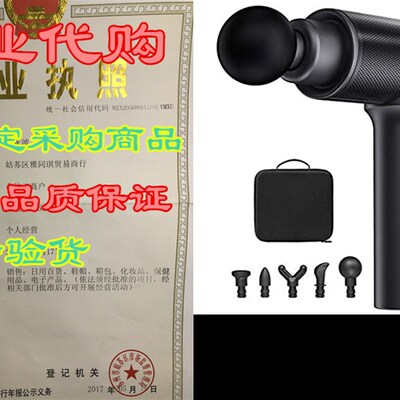 极速Massage Gun, Handheld ElecAtric Deep Tissue Body Muscle