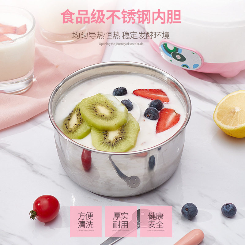 新品全自动恒温发酵酸奶机家用多用途迷你小Q型不锈钢内胆酵素机
