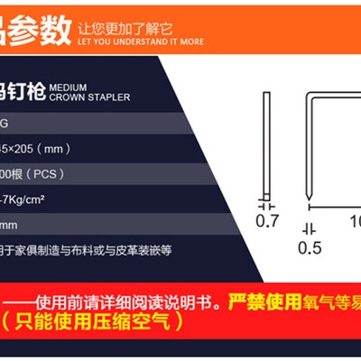 极速东亚1010F气动码p钉枪 木工工业级U型 F型细码钉枪 1007F汽车
