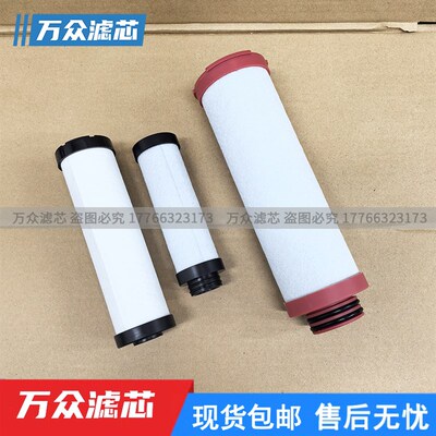 速发 气密0精密滤芯HAP05封F FE52X1 EW010X1干EW05X1