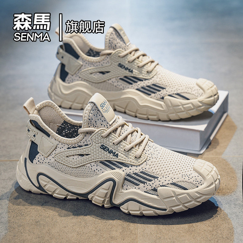 森马男鞋2026新款夏季透气飞织网面网鞋男士运动休闲跑步椰子潮鞋