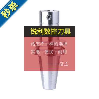 新品9精品加工中心粗精镗刀lbk刀柄bty50-lbk1lbk2lbk3lbk4lbk56