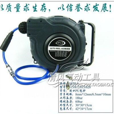 极速销新1065种15米自动伸缩气鼓卷轴pKu包纱管气鼓卷管器五颜色