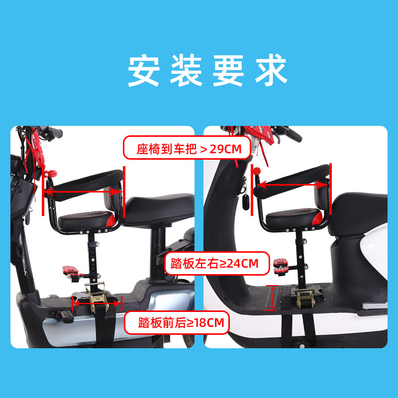 新品电动车c儿童座椅前置电瓶车踏板车电车摩托车婴儿小孩宝宝安
