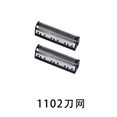 极速Shaver gBlade 3D Intelligent Floating Shaving Blades Sha