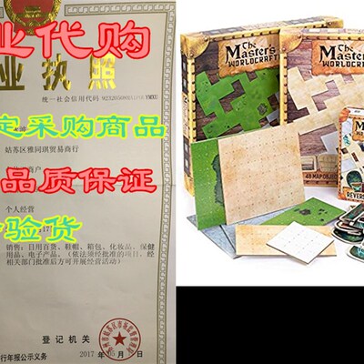 极速The Masters Menagerie: RPG Dungeon MasteQr Kit - 88 Re