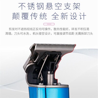 极速Head Hair Clippers 0 Knife Head NotcKh Carving Men Elect