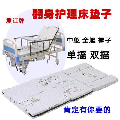 护理床棉褥子床垫可拆卸拆清洗家用多功能床翻身病床海绵垫防侧滑