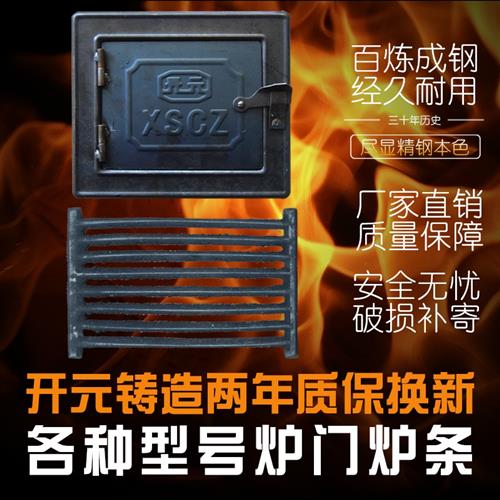 速发土灶台火门柴火灶灶门炉门铸铁锅炉配件厨房家用灶门炉门盖炉