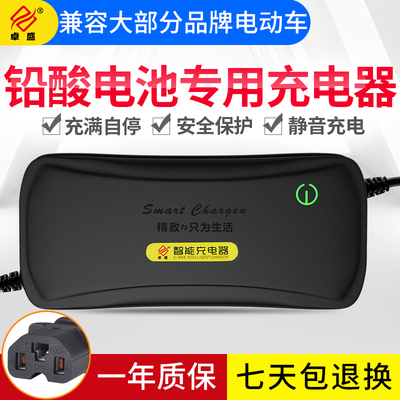 新品电瓶车充电器72V12AH 20AHx 50AH 60AH 72V80AH充电器大功率