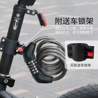 新品5位6位头盔锁防盗加粗便携式电动车锁山P地车大行自行车锁密