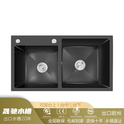 新品72x40 75x41 92x45 78x45黑K色水槽双槽厨房洗菜盆不锈钢洗碗
