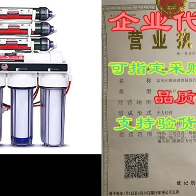 极速LiquaGen - Heavy Duty & High CapIacity 7-Stage Aquariu