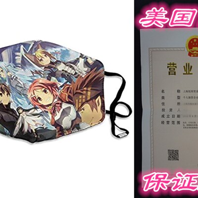极速Swordd Art O-nline Anime Dustproof Face C-over Reusable