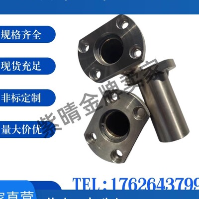 带法兰无油衬套组件加长型OFZ96-D系列 OFZ81 OFZ86 OFZ91怡和达