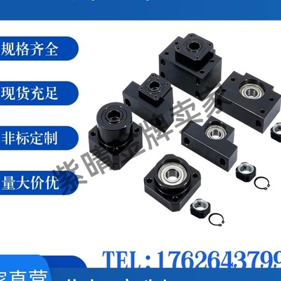 滚珠丝杠固定支撑座C-TEK C-TEF 6 8 8S 10 10S 12 15 20 -SET精