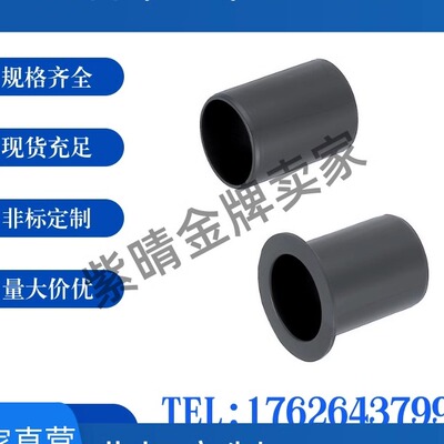 树脂型无油衬套 JZF5 6 8 10 12 OFY11自润滑肩型怡和达