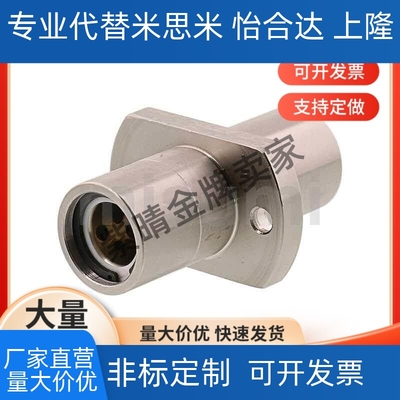 替代替代替代中间方法兰无油衬套固定座组件MFCKW8/10/12/16/20/2