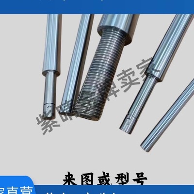 导向轴CPSFJT CSFJT6 8 10~30 中精度/线性型/一端内螺纹型